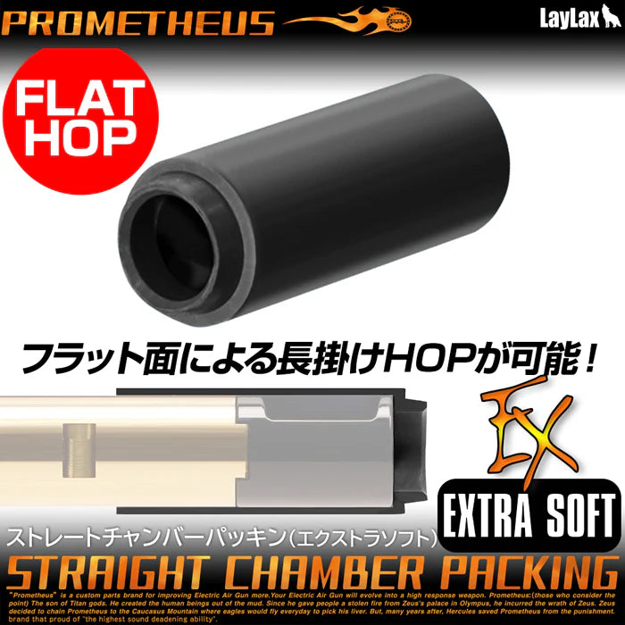 Prometheus Straight Chamber Packing(Extra Soft) – Tokyo Model Company ...