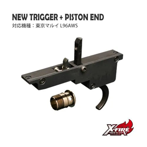 PDI V-Trigger for Marui L96 AWS Series – Tokyo Model Company (AirSoft)