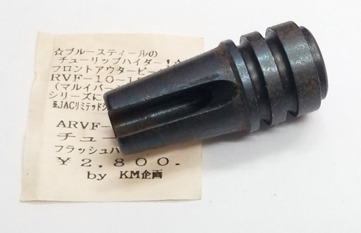 KM M16VN Type Flash Hider for Marui M16/M4 Series – Tokyo Model Company ...