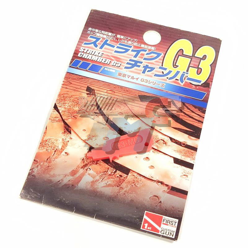 First Factory G3 Strike Chamber Pin For Marui G3 Series – Tokyo Model ...